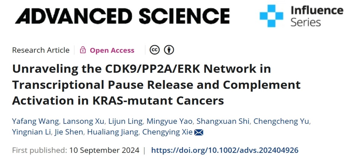 免化所免疫化学生物学课题组合作提出靶向CDK9与KRAS信号通路协同抗KRAS突变肿瘤并克服耐药的新机制